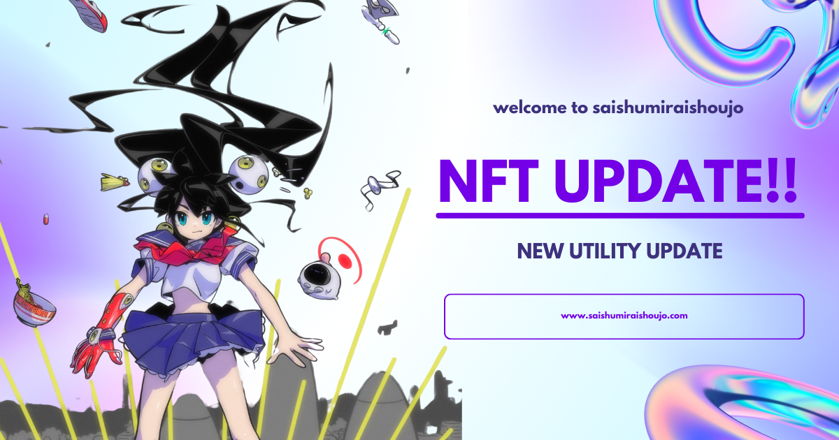 【NFTホルダーの皆さまへ】まもなく登場！新ユーティリティとスケジュールのお知らせ | 最終未来少女ファンクラブ